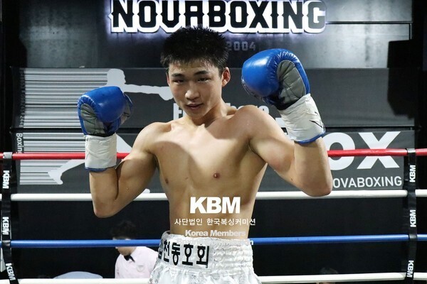 Jae Hoon Lee | Boxer Page | Tapology