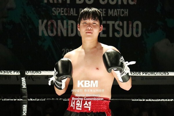 Won Suk Suh | Boxer Page | Tapology