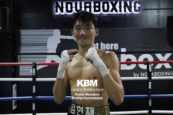 Hyun Jae Kim | Boxer Page | Tapology