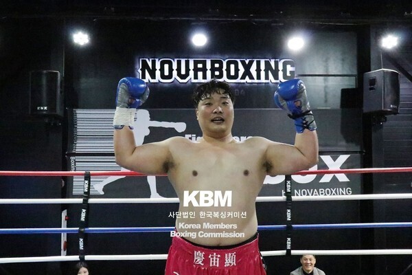 Joo Hyun Kyung | Boxer Page | Tapology