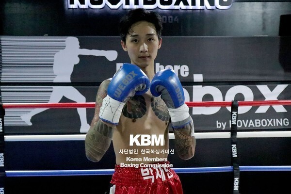 Jae Min Park | Boxer Page | Tapology