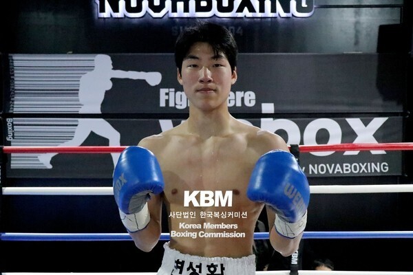 Sung Hwan Byun | Boxer Page | Tapology