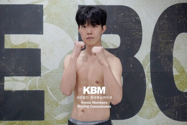 Min Jong | Boxer Page | Tapology