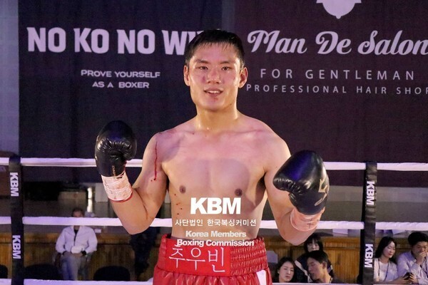 Woo Bin Choo | Boxer Page | Tapology