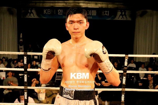 Tae Kyoon Yoon | Boxer Page | Tapology