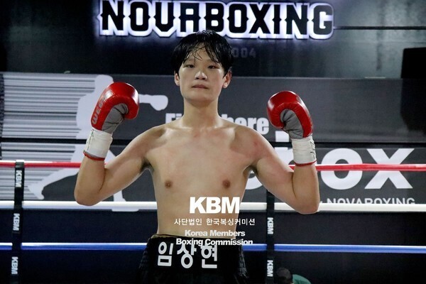 Sang Hyun Lim | Boxer Page | Tapology