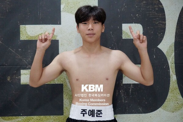 Ye Joon Joo | Boxer Page | Tapology