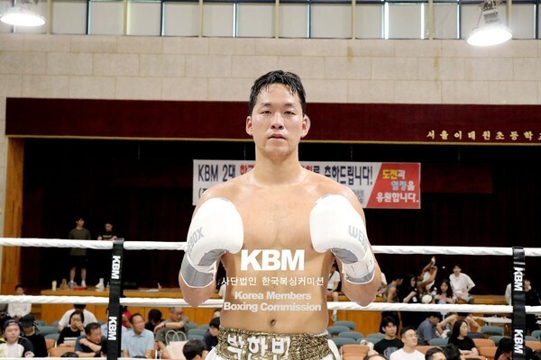 Han Bin Park | Boxer Page | Tapology