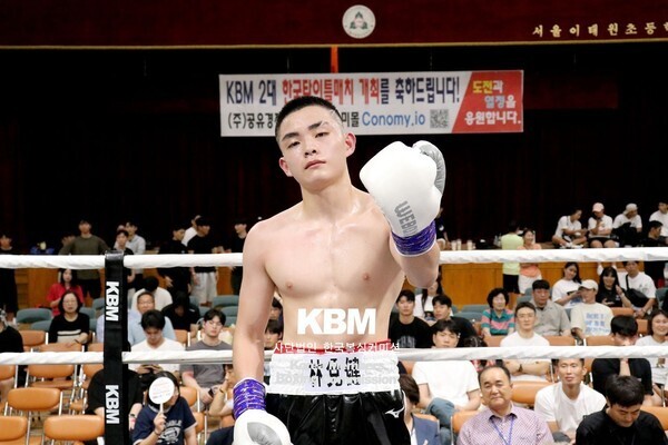 Tae Keon Lim | Boxer Page | Tapology