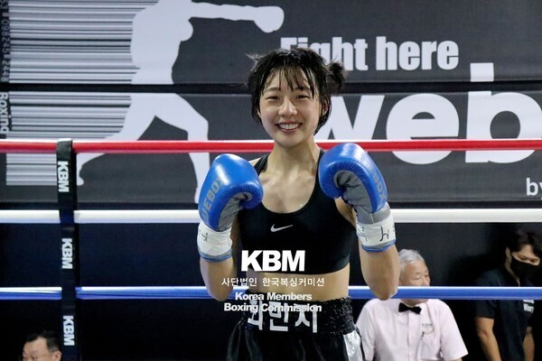 Min Zy Choi | Boxer Page | Tapology