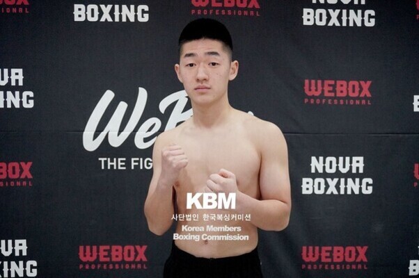 Yun Jae Shin | Boxer Page | Tapology