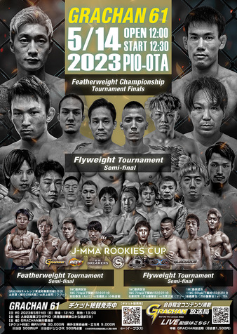 Takaya Suzuki vs. Shunsuke Kubota, Grachan 61 | MMA Bout | Tapology