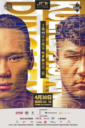 JCK Fight Night 2022-2023: Bounty Challenge Quarterfinals 2 | MMA Event ...