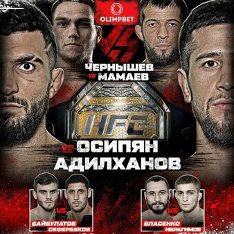 Hardcore MMA 60: Osipyan vs. Adilkhanov | MMA Event | Tapology