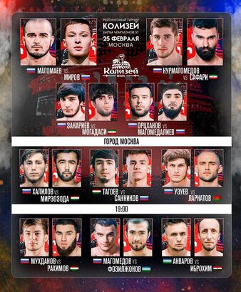 Idris Ortskhanov vs. Nadyr Magomedaliev, Colosseum MMA | MMA Bout ...
