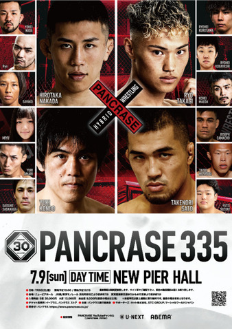 Taisei Mizusugi vs. Yuto Suzuki, Pancrase 335 | MMA Bout | Tapology