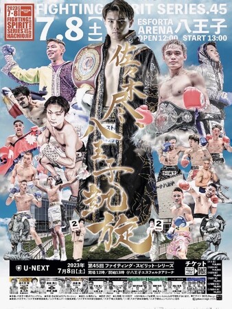 44th Fighting Spirit Series | Boxing Event | Tapology