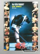 AJKF: Kick Spirits 1 | Event | Tapology