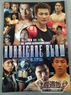 Masahiro Yamamoto vs. Satoru Kobayashi, AJKF | Kickboxing Bout | Tapology