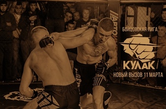 Kulak 9 | MMA Event | Tapology