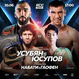 Fair Fight 21 | Kickboxing Event | Tapology