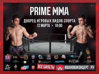 Kurbonali Safoilov vs. Asadbek Alerbekov, Prime MMA 2023 | MMA Bout ...