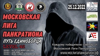 MLP: Level 42 | MMA Event | Tapology