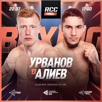 Ilya Nabiev vs. Alexander Suslov, RCC Boxing Night | Boxing Bout | Tapology