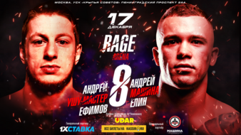 Rage Arena 8 | Event | Tapology