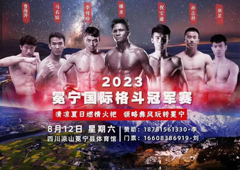 Mianning International Fighting Championship | MMA Event | Tapology