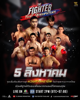 The Fighter: Next Generation | Boxing Event | Tapology