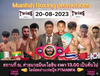 Meysam Gheshlaghi vs. Surawut Wakuram, Liu vs. Phulaikhao | Boxing Bout | Tapology
