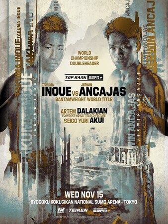 Yuki Yonaha vs. Juiki Tatsuyoshi, Inoue vs. Ancajas(Postponed) | Boxing ...