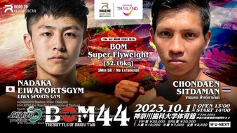 Yuma Sano vs. Shohei Morishita, BOM 44 | Muay Thai Bout | Tapology