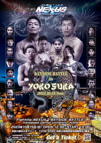 Taiki Higuma vs. Tetsuyuki Yoshida, Fighting NEXUS | MMA Bout | Tapology