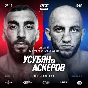 Fair Fight 23 | Kickboxing Event | Tapology