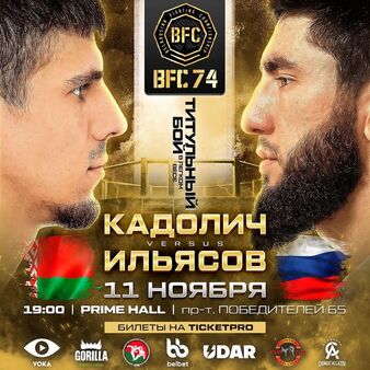 BFC 74 | MMA & Kickboxing Event | Tapology