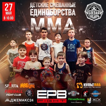 EPB Fight 11 | Event | Tapology
