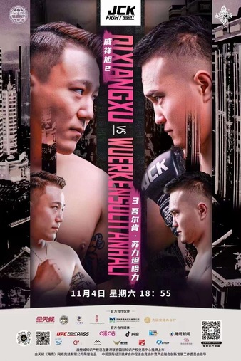 Zhahaer Biekenuer vs. Qiyang Zhou, JCK Fight Night 73 | MMA Bout | Tapology