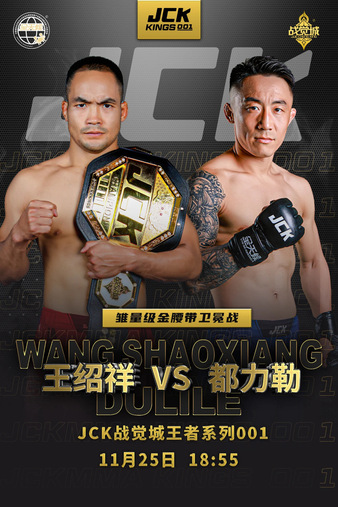 JCK Kings 001 | MMA Event | Tapology