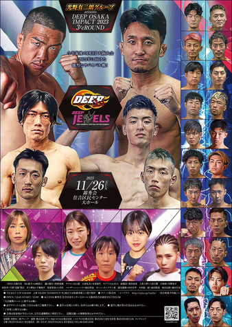 Yoshitaka Akita vs. Sora Fujita, DEEP Osaka Impact 2023 3rd Round | MMA Bout | Tapology