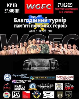 WGFC 4: World Peace Cup | MMA Event | Tapology