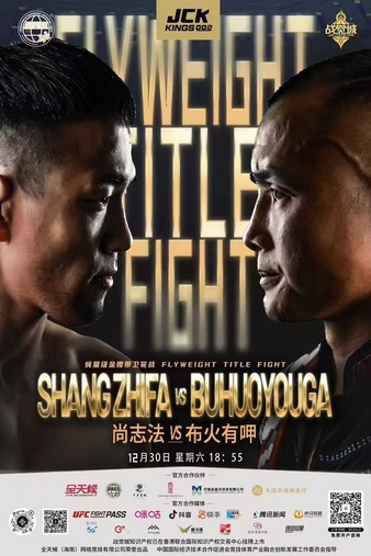 JCK Kings 002 | MMA Event | Tapology