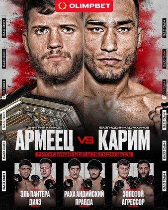 Dmitriy Klimov vs. Fazliddin Madrakhimov, Hardcore MMA 79 | MMA Bout | Tapology