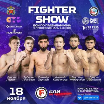 Fighter Show | MMA Event | Tapology