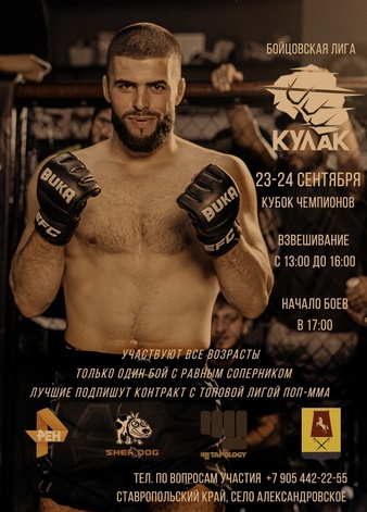 Kulak 15: Day 2 | Event | Tapology