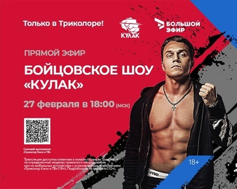 Erziman Bayramov vs. Evgeny Petrashov, Kulak 5 | Boxing (Bare Knuckle ...