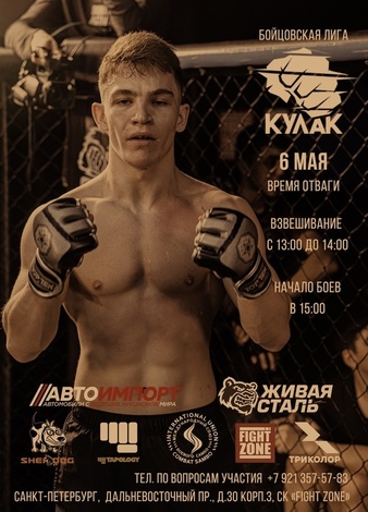 Kulak 11 | Event | Tapology