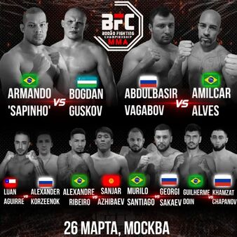 Guilherme Doin vs. Khamzat Chapanov, BFC 2 (cancelled) | MMA Bout ...