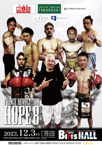 Prince Revolution Hope 8 | Kickboxing & Boxing Event | Tapology